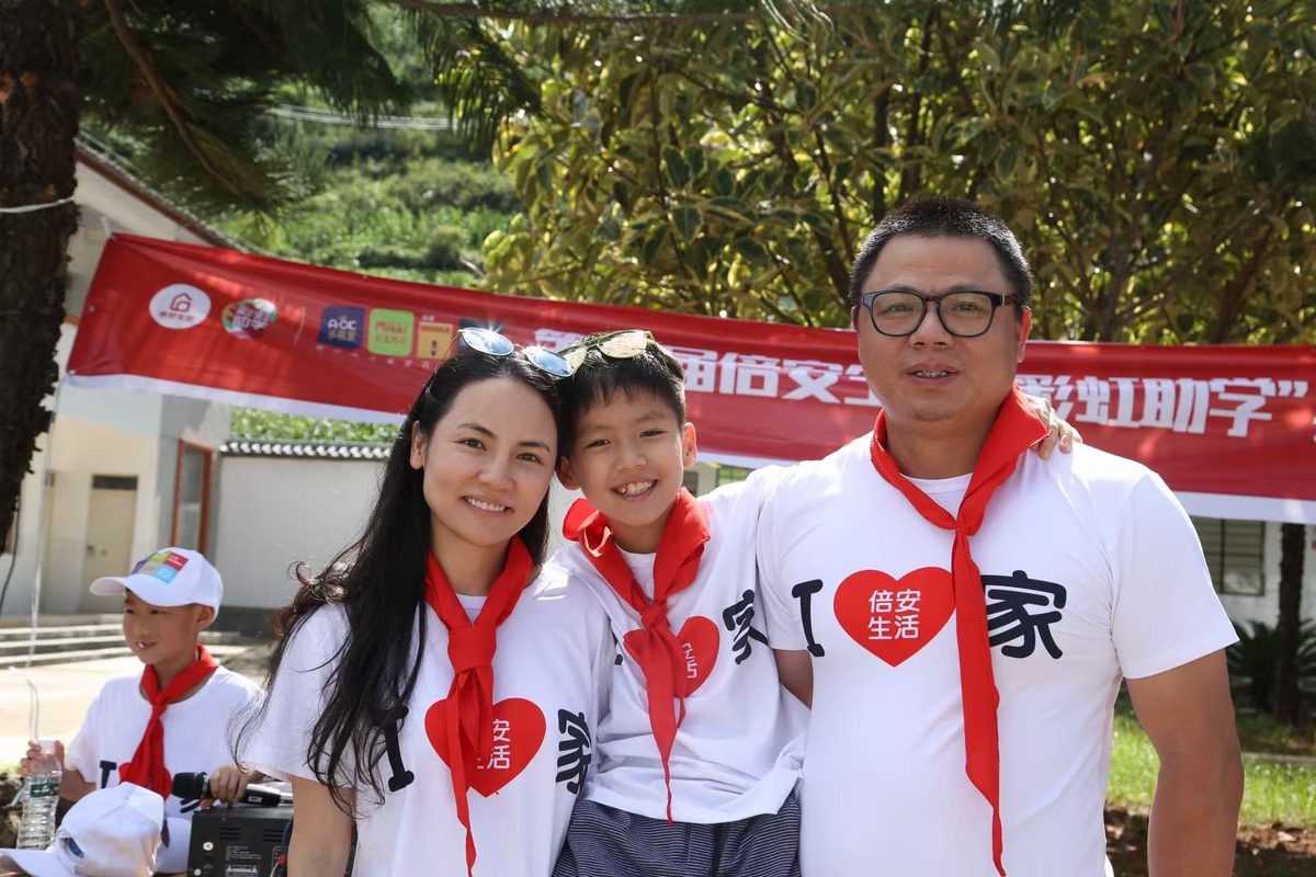 Jerry | Charity Project