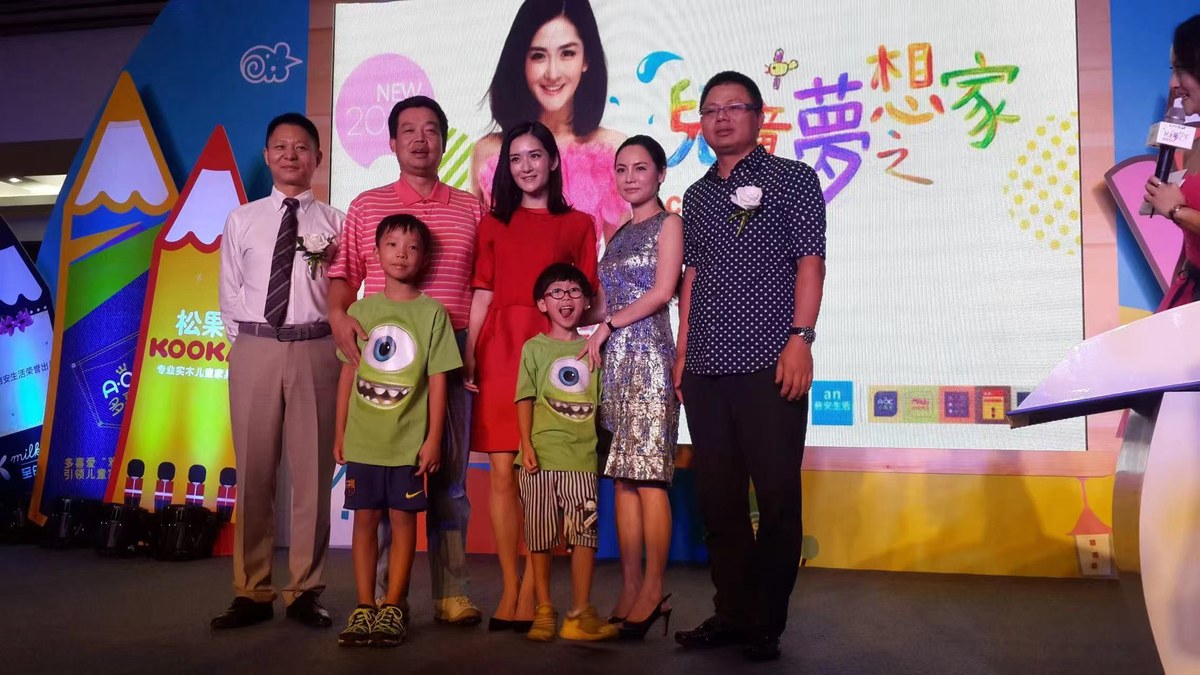 Jerry | Charity Project